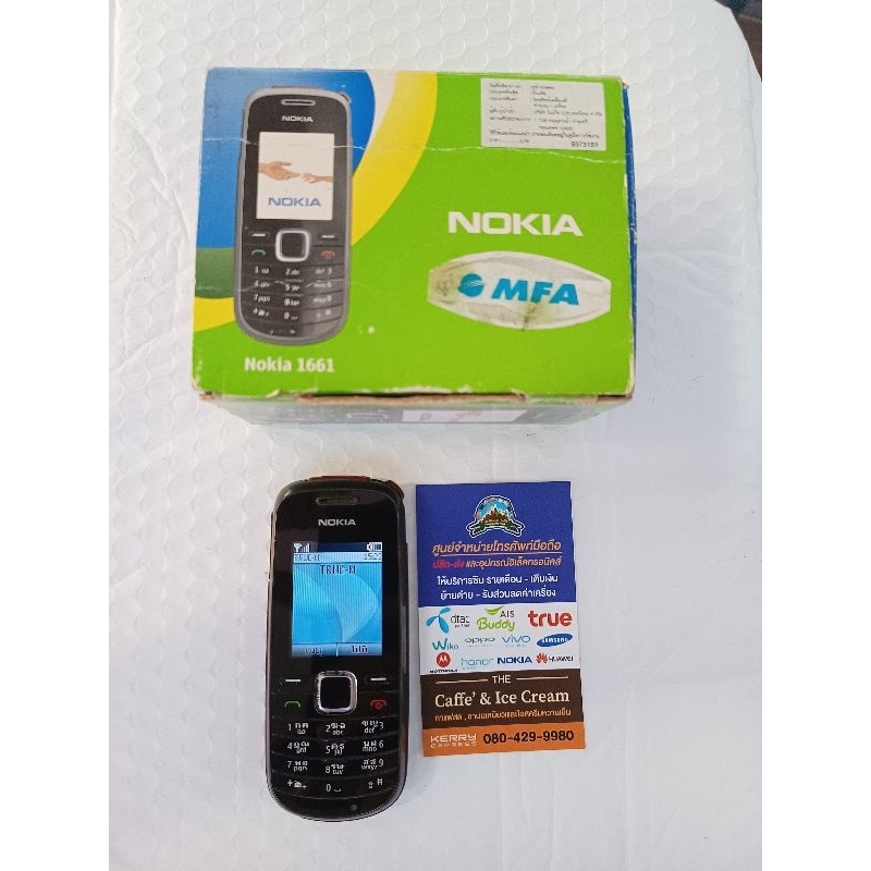 Nokia 1661 เครื่องแท้ มือถือปุ่มกด พร้อมกล่องเดิม สภาพดีพร้อมใช้ ...
