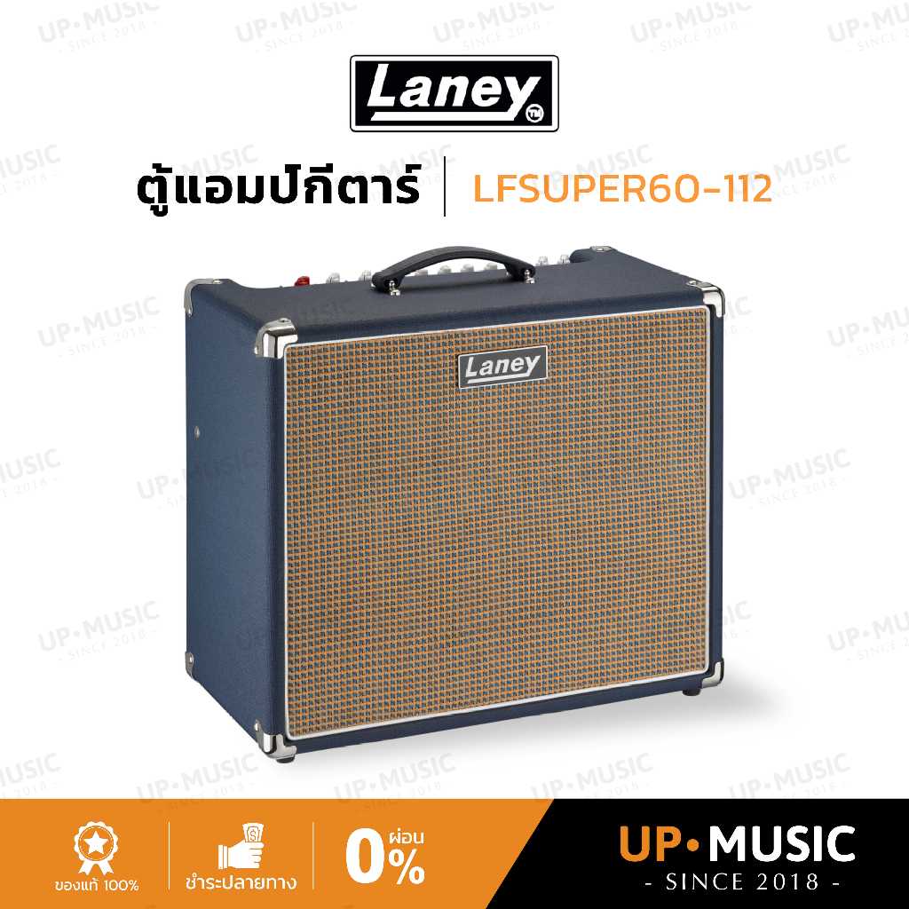 ตู้แอมป์กีตาร์ไฟฟ้า Laney LFSUPER60-112 | Shopee Thailand