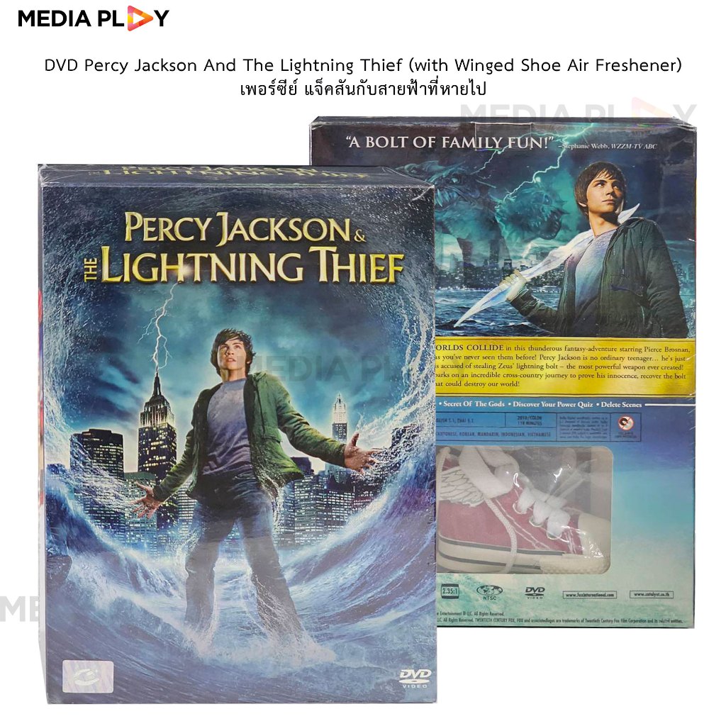 Media Play DVD Percy Jackson And The Lightning Thief/เพอร์ซีย์ แจ็คสัน ...