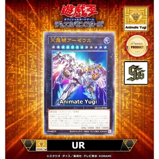 ช้อป Yu-Gi-Oh การ์ดยูกิ ง่าย ๆ บน Shopee | ธ.ค. 2024