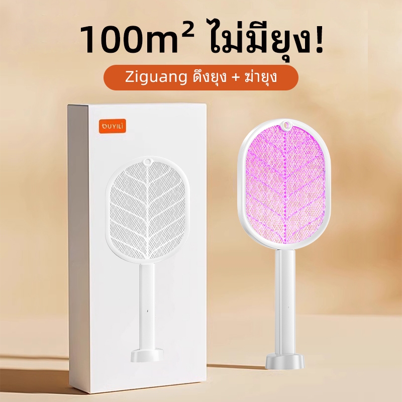 OUYILI ไม้ช็อตยุงไฟฟ้า 3500V ไม้ช็อตยุง ไฟฟ้า ไม้ช๊อตยุงแบบ ได้ทั้งตี ...