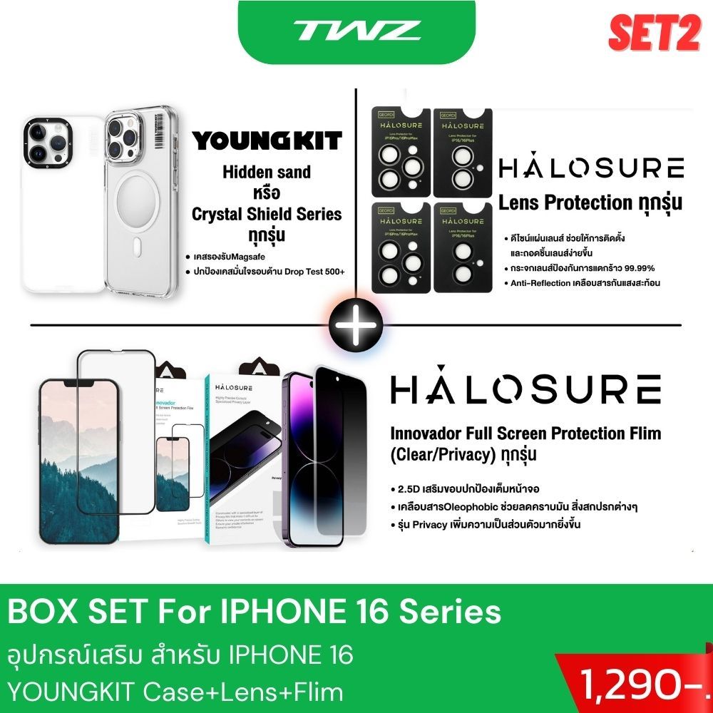 SET 2 BOXSET อุปกรณ์เสริมสำหรับ iPhone 16 Series YOUNGKIT Case ...