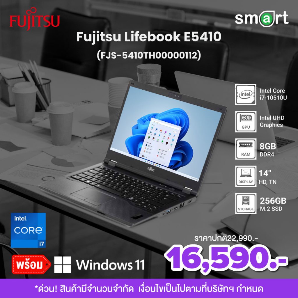 [ลดล้างสต็อก] Fujitsu Lifebook E5410 i7-10510U/8GB/SSD256GB/14.0 ...