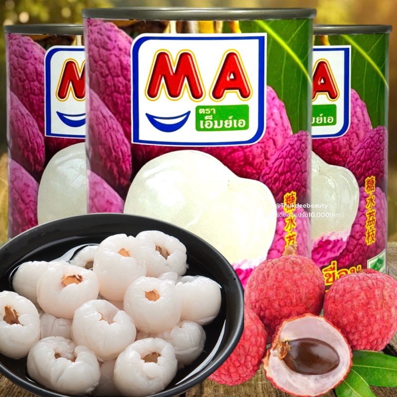 ส่งฟรี/แท้ ลิ้นจี่ในน้ำเชื่อม ลิ้นจี่ เอ็มย์เอ MA Lychee in Syrub ...