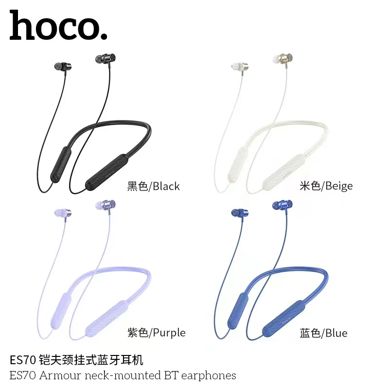 หูฟังบลูทูธ HOCO ES70 หูฟังแบบคล้องคอ สำหรับออกกำลังกาย BT V.5.3 ความจุ 500mAh รองรับกับทุกรุ่น ...