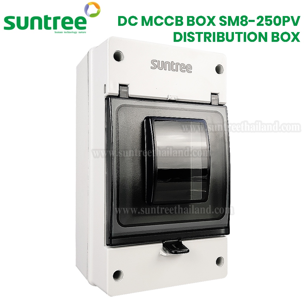 Suntree DC MCCB BOX SM8-250PV กล่องใส่เบรกเกอร์ กันน้ำ กล่องเบรกเกอร์ ...
