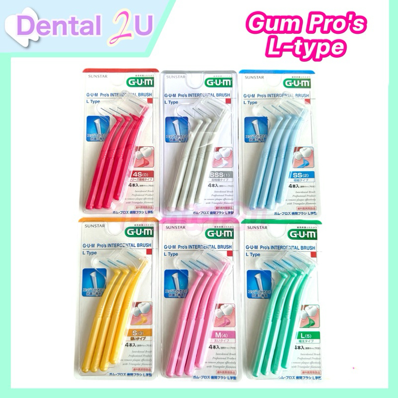 ของแท้ ฉลากไทย Gum Pro's interdental brush แปรงซอกฟัน Gum L type แพค 4 ...