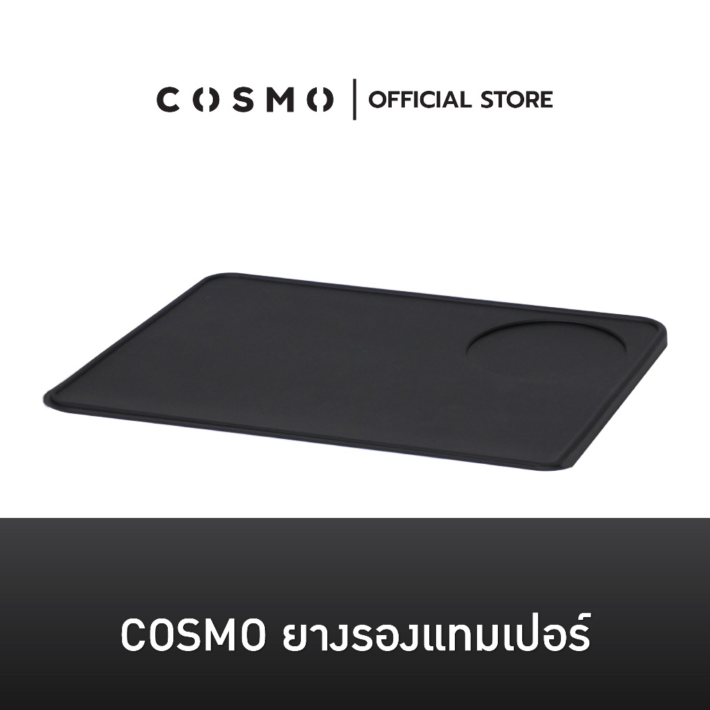 COSMO Rubber Pad ยางรองแทมเปอร์แผ่นเรียบ | Shopee Thailand
