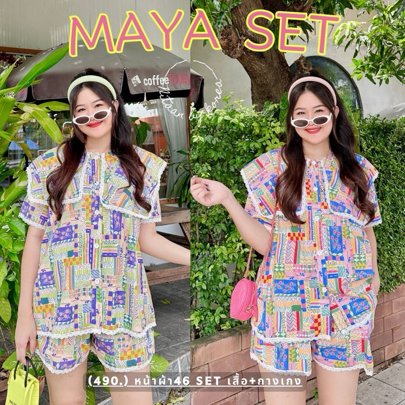 NITAAN ⚱️ MAYA SET ลายใหม่ค่า เซ็ตมายา ผ้าน่ารักมาก ผ้าเยอะ ปกหลังพลอย ...