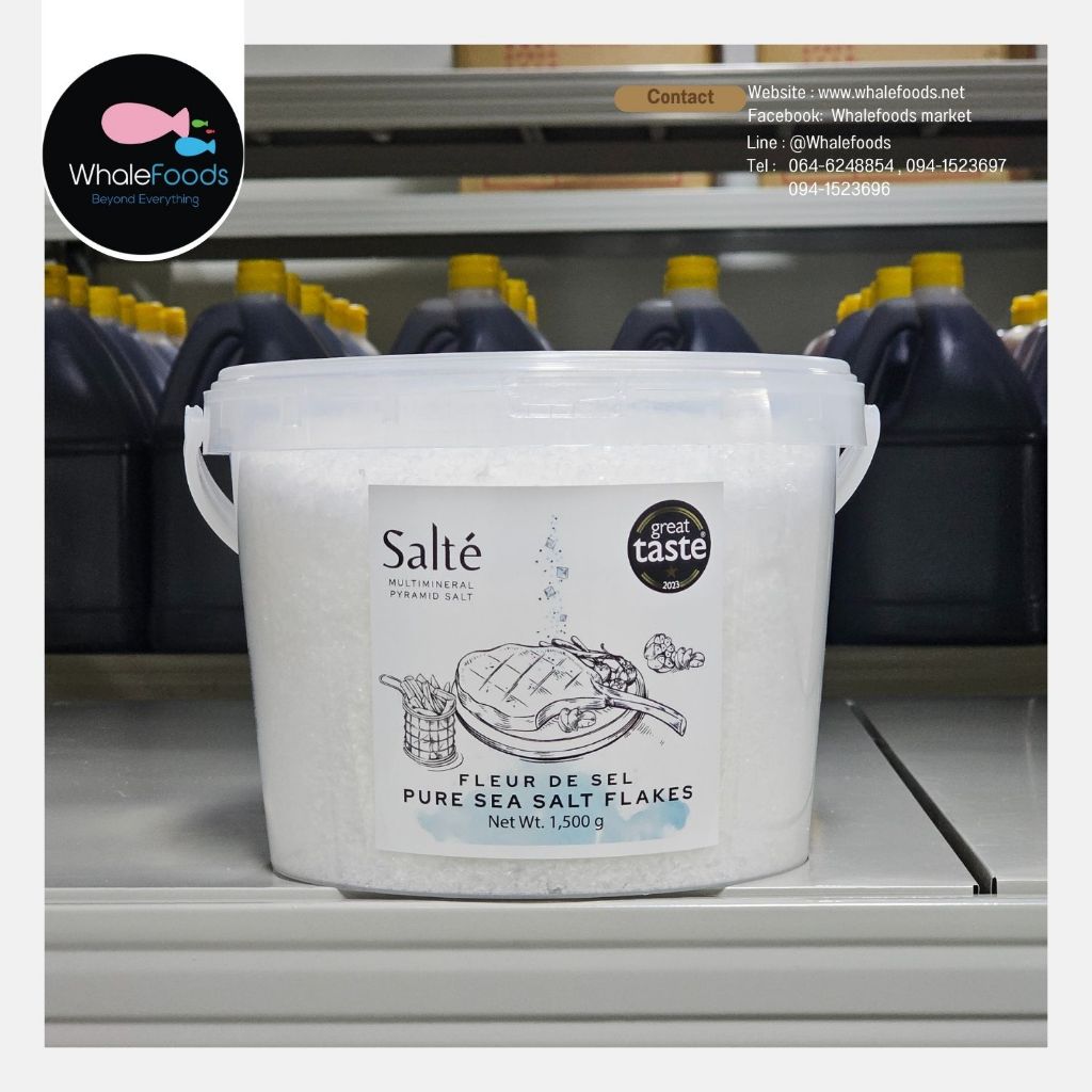 Pure Sea Salt Flakes 1.5kg เกลือทะเลเกล็ด Salte ผงปรุงรส | Shopee Thailand