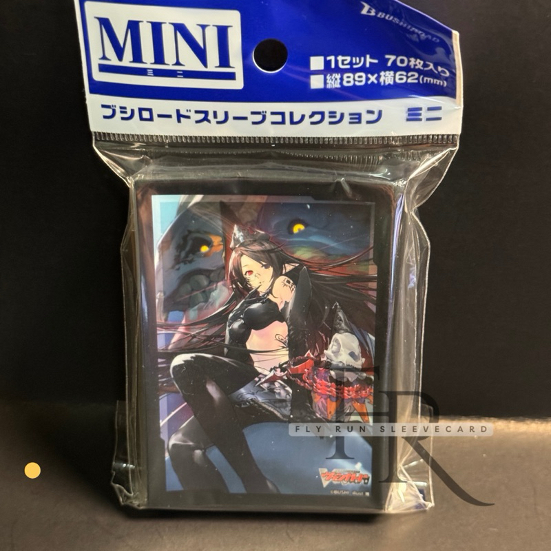 Bushiroad Sleeve Collection Mini Vol.616 Cardfight!! Vanguard [Silver ...