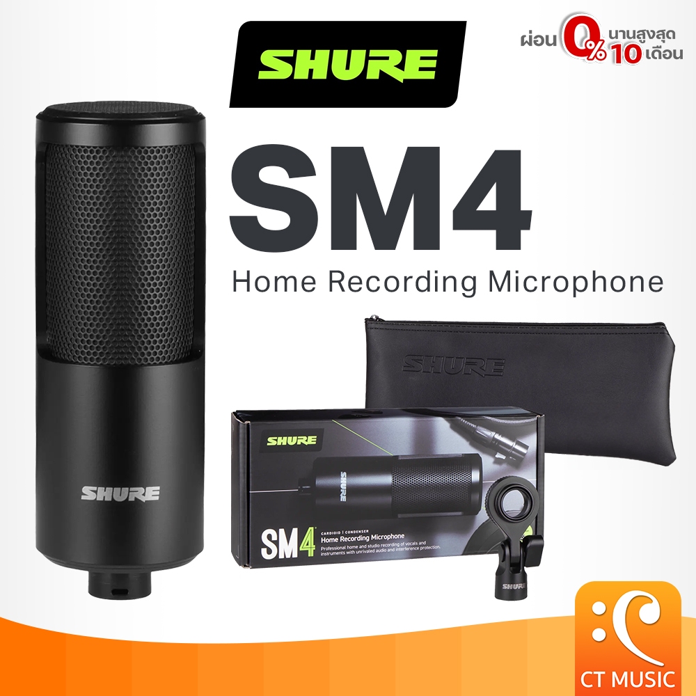 Shure SM4 Home Recording Microphone ไมโครโฟน Condenser Mic ไมค์ คอนเดนเซอร์ ไมค์อัดเสียง SM 4 ...