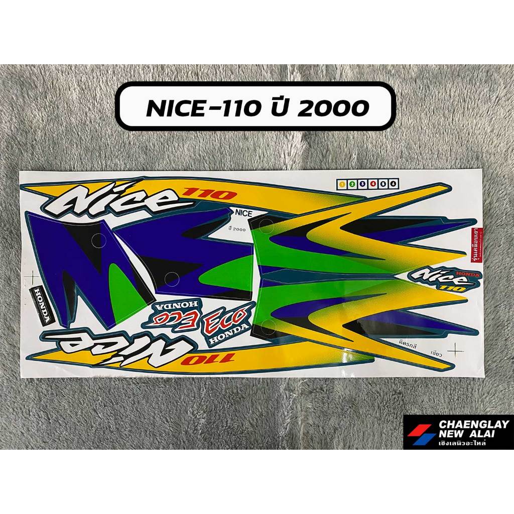 สติกเกอร์ NICE 110/125 ปี 2000, 2002, 2003, 2004 คละลาย | Shopee Thailand