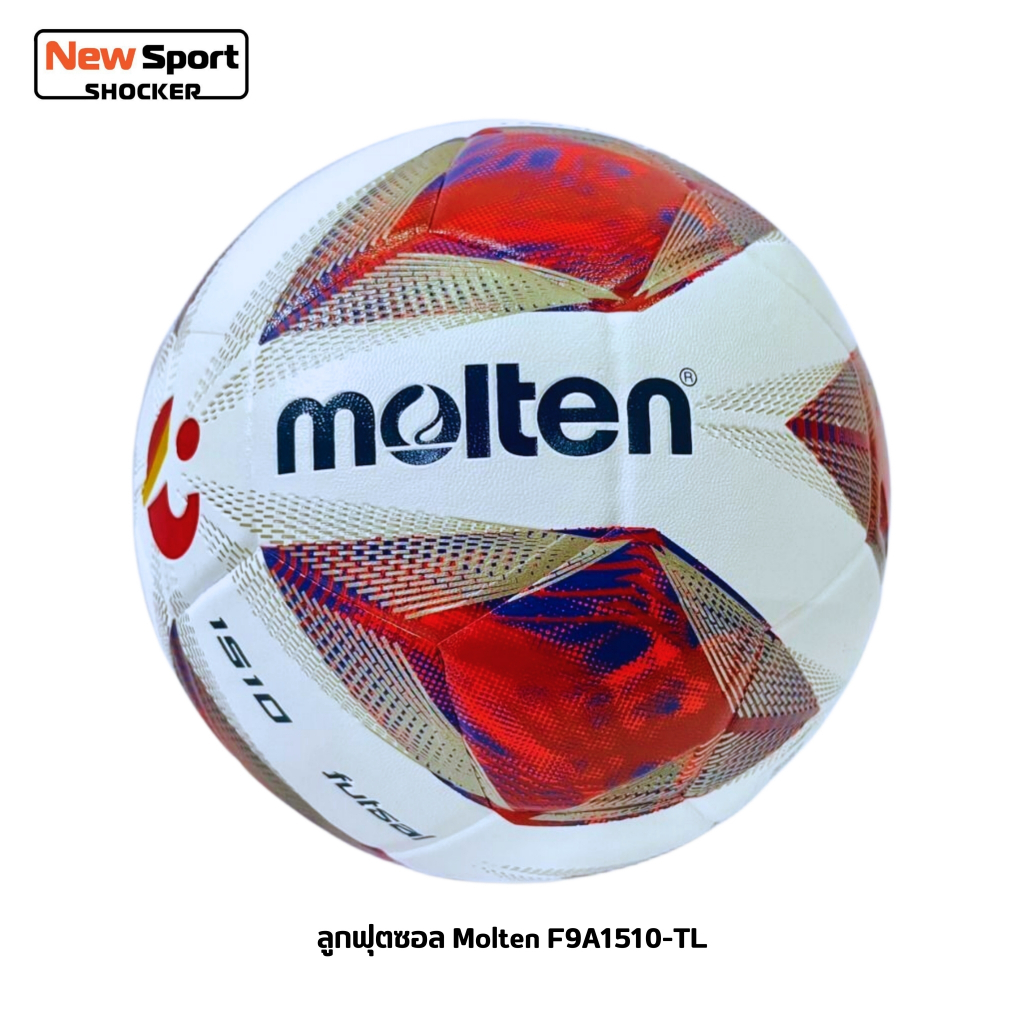 ลูกฟุตซอล Molten F9A1510-TL หนัง PVC (กันน้ำ) เบอร์ 3.5 | Shopee Thailand