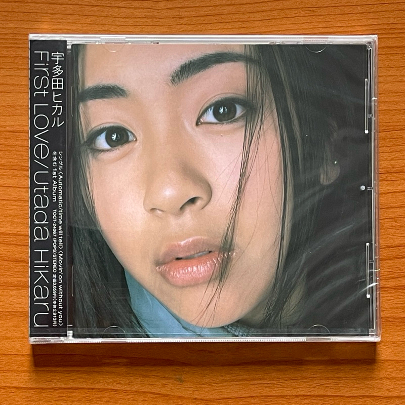 CD ซีดีเพลง Utada Hikaru - First Love , CD, Album (มือหนึ่ง ,ซีล ...