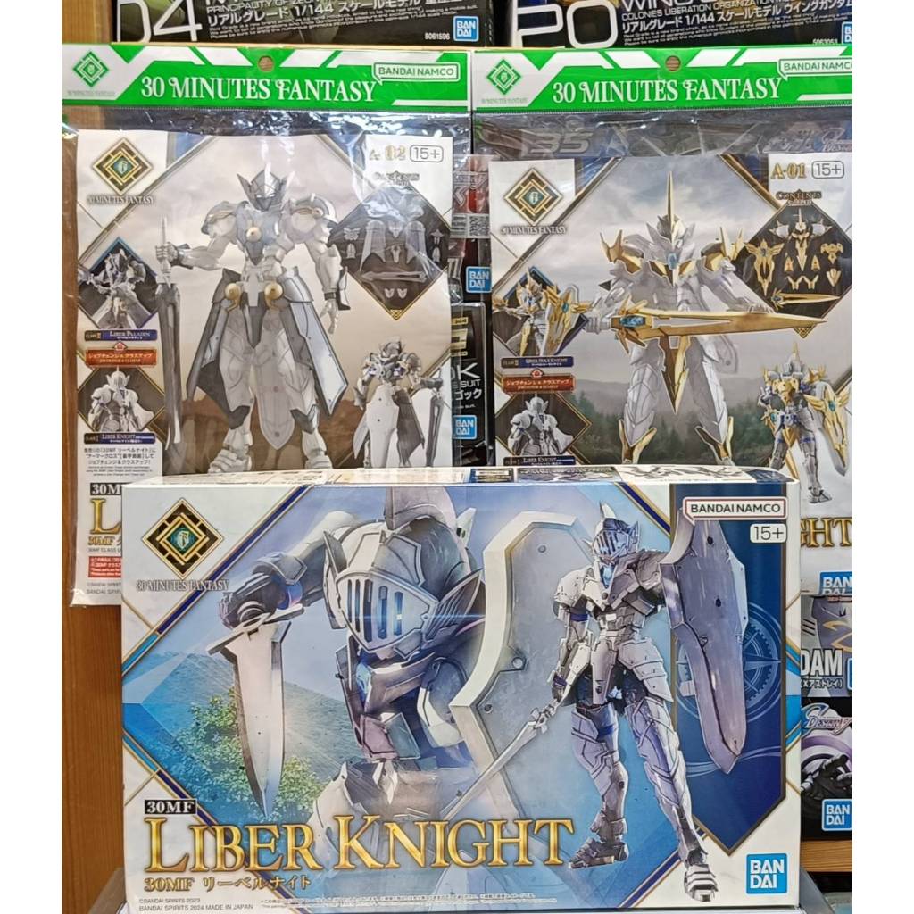 30MF Liber Knight + Holy Knight | Shopee Thailand
