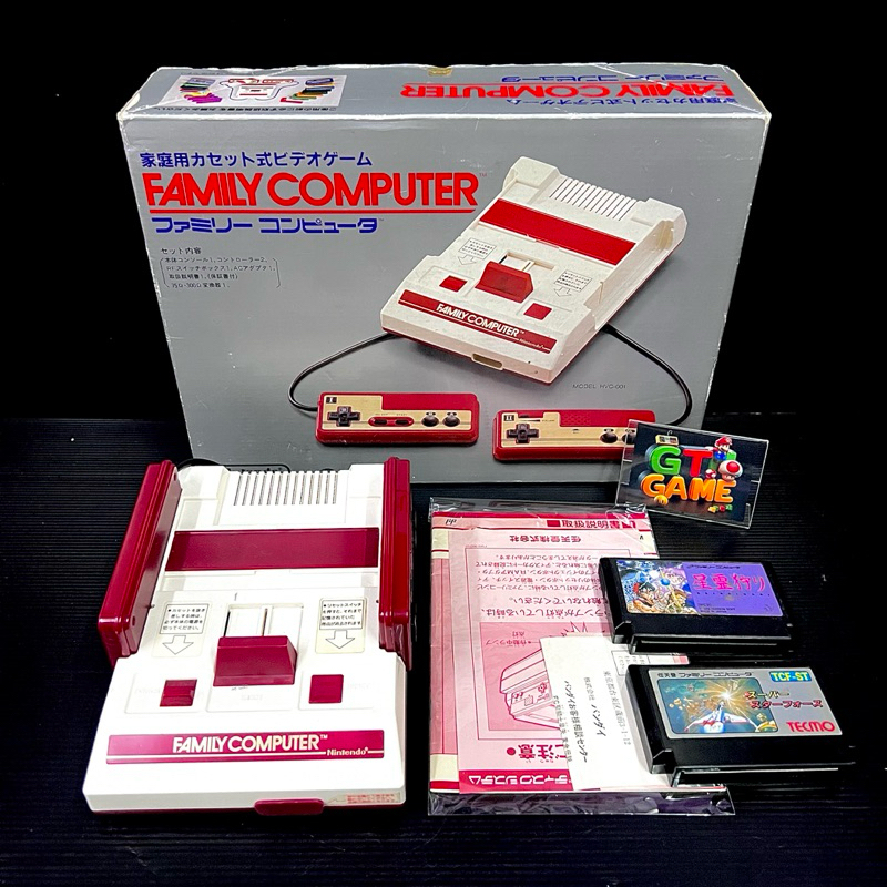 Nintendo Family computer 90% 🕹️ (1983) H6861715 JP 110v. Boxes | Shopee ...