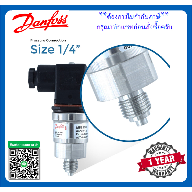 sensor MBS3000,Pressure transmitter Danfoss,เพรสเชอร์ทรานสมิตเตอร์ ...