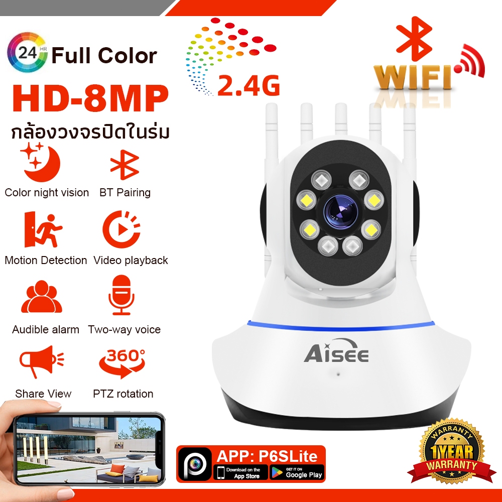 P6SLite กล้องวงจรปิด wifi ไร้สาย ใช้ได้ทั้งภายในและ 2 แบบไฟ ไฟสว่าง ...