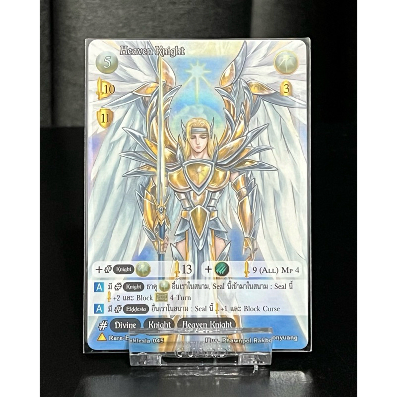 Heaven Knight [Alpha][Ekklesia][Summoner Master New Era] | Shopee Thailand