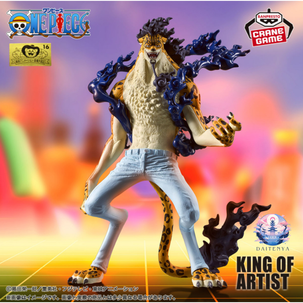[BANPRESTO] One Piece KING OF ARTIST THE ROB LUCCI Awakening ver ...