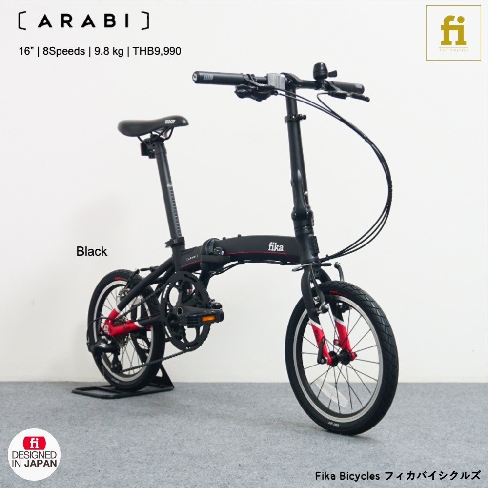 Fika ARABI จักรยานพับได้ ล้อ 16" 8 สปีด | Shopee Thailand
