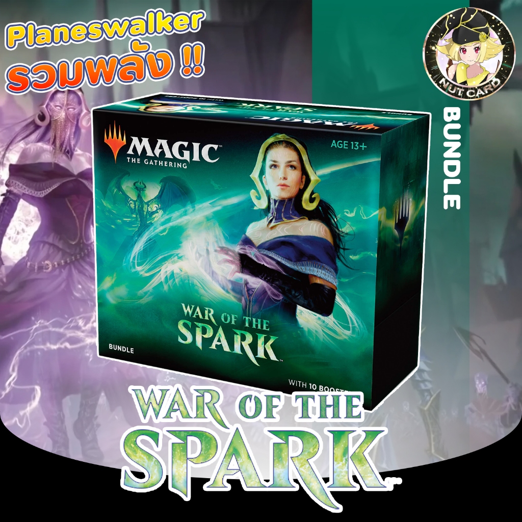 [MTG] War of the Spark - Bundle | Shopee Thailand