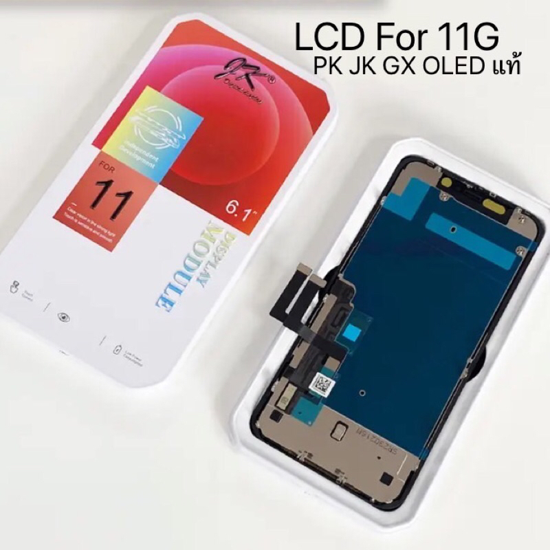 LCD For 11G PK JK GX OLED หน้าจองานกล่อง แถมฟรี ฟิล์มกันรอย | Shopee Thailand