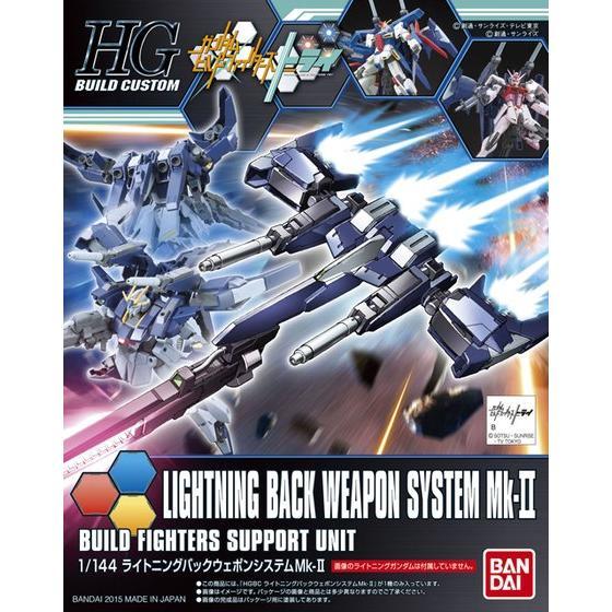 [พร้อมส่ง] HG 1/144 Lightning Back Weapon System MK-II BANDAI | Shopee Thailand