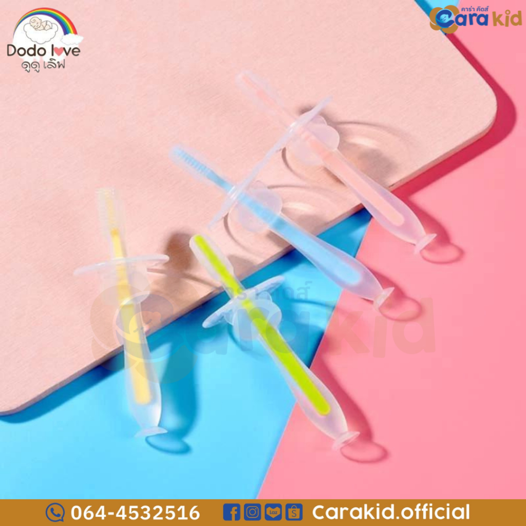 Dodo love ดูดูเลิฟ แปรงสีฟันซิลิโคน 0-18 เดือน | Shopee Thailand