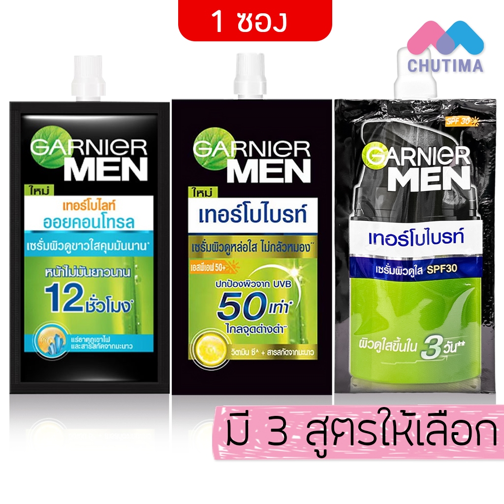 (1 ซอง) การ์นิเย่ เมน เซรั่ม Garnier Men TurboBright Spotless / Brightening SPF50+ / Oil Control ...