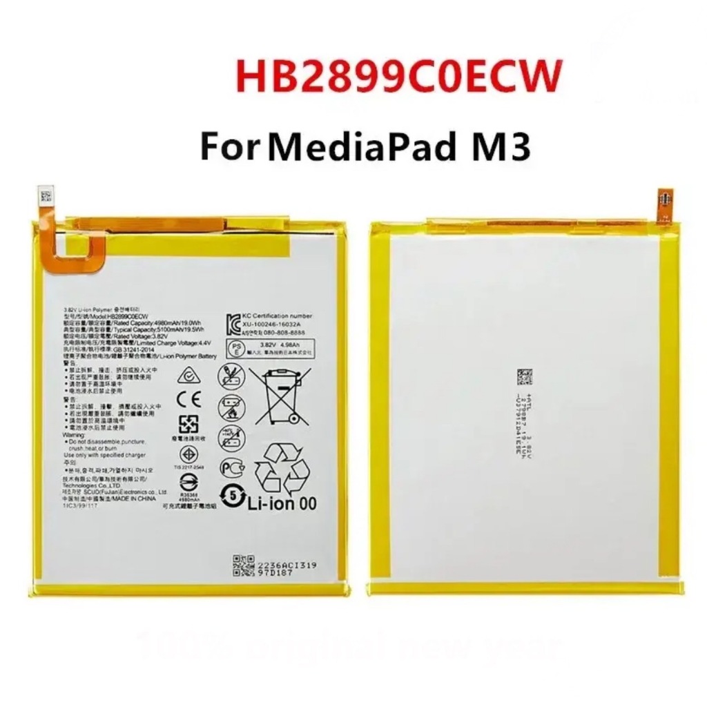 แบตเตอรี่แท็บเล็ต สำหรับ Huawei Mediapad M3 8.4 "SHT-W09 SHT-AL09 BTV ...