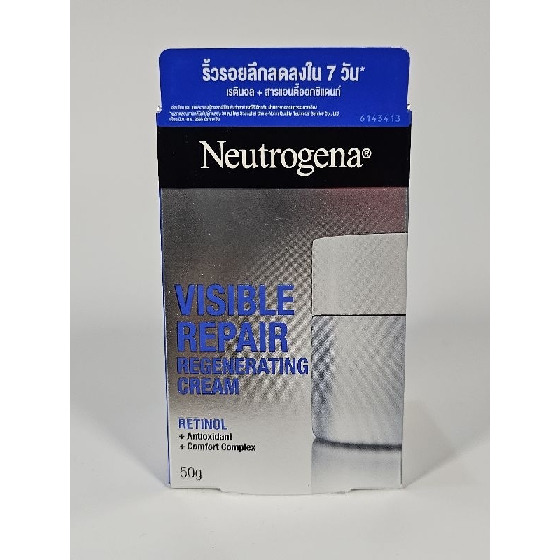 [ของแท้] Neutrogena Visible Repair Regenerating Cream 50g | Shopee Thailand