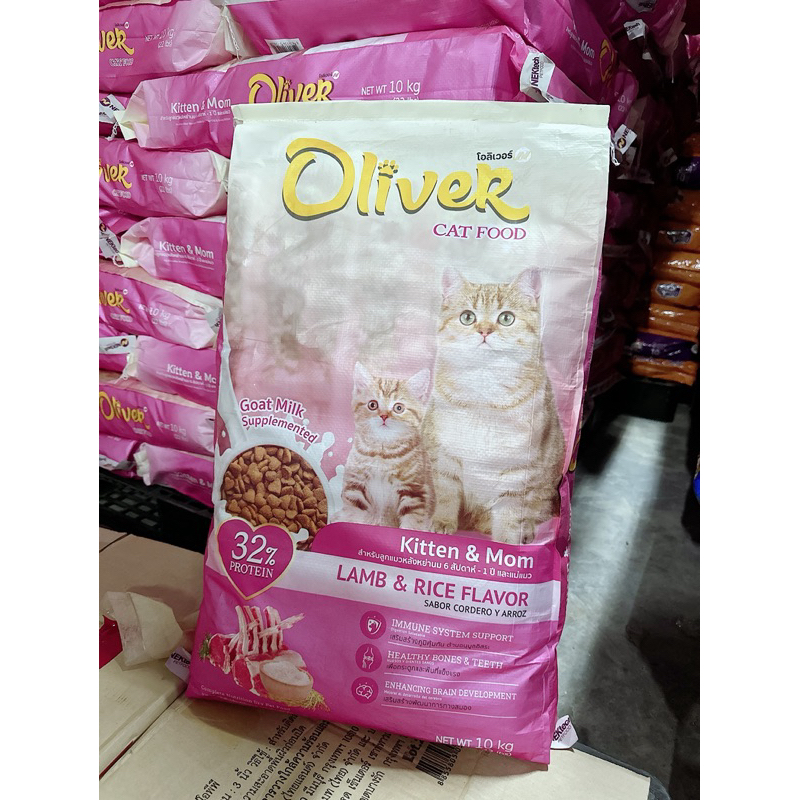 Oliver Cat อาหารลูกแมว และ แม่แมว รสแกะและข้าว ผสมนมแพะ ขนาด 10kg ...