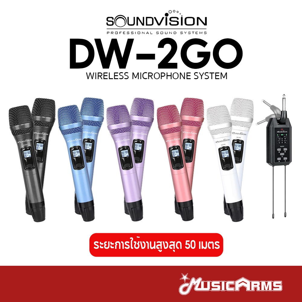 SOUNDVISION DW-2GO ไมโครโฟนดิจิตอลไร้สาย DIGITAL WIRELESS MICROPHONE ...