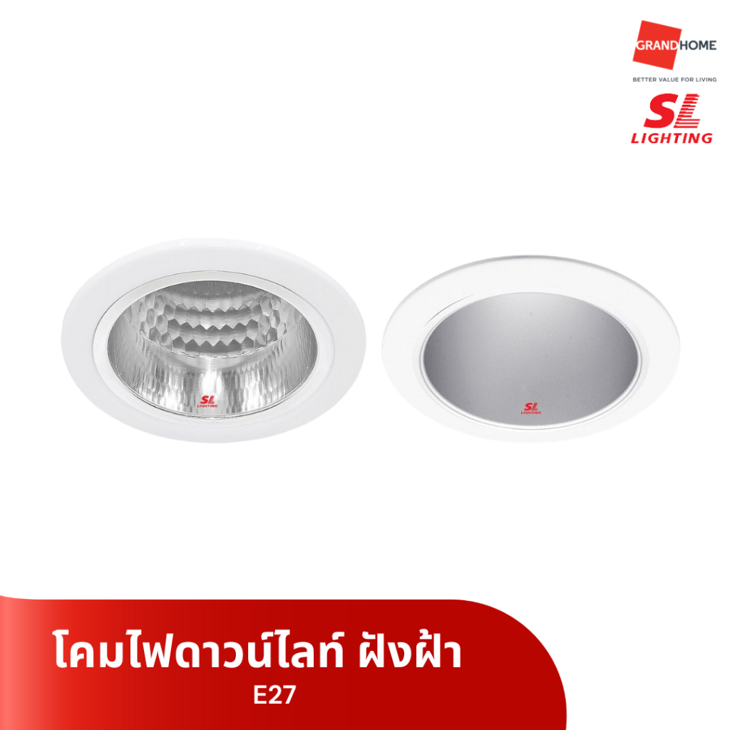 SL Lighting โคมไฟ ดาวน์ไลท์ ฝังฝ้า SL-6-SW-552 / SL-6-SW-552E / SL-6-SW ...
