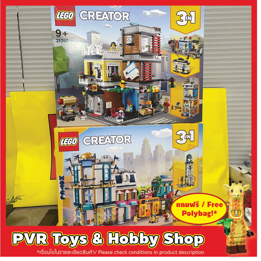 LEGO® 31097 31141 Creator 3 in1 Townhouse Pet Shop & Café Main Street ...