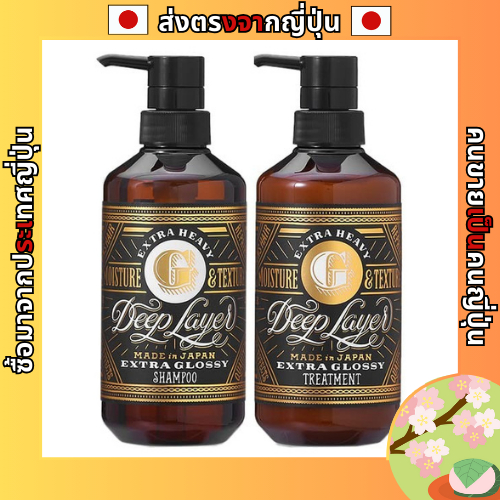 Deep Layer Shampoo ExG 500mL Refill 750mL / Treatment ExG 470g Refill 750g Damage Care, Volume ...