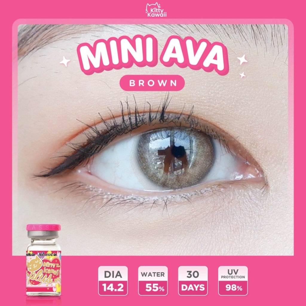 🌸Mini Ava Gray / Brown สายตาปกติ ถึง -9.50 คอนแทคเลนส์ kitty kawaii ขนาด มินิ Size S | Shopee ...