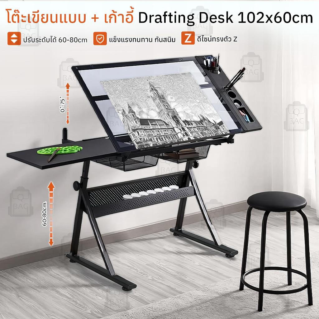Qbag - โต๊ะเขียนแบบ กระจก ทํางาน วาดรูป ทำการบ้าน โต๊ะดร๊าฟไฟ A1 A0 ...
