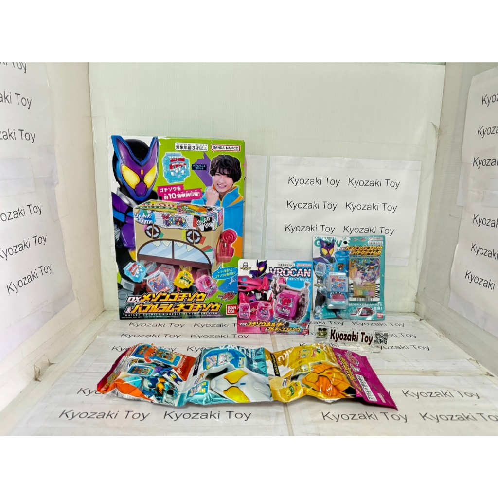DX Punching Gummy Gochizo Rider Kick Ride Chemy Card Kamen Rider Gavv ...