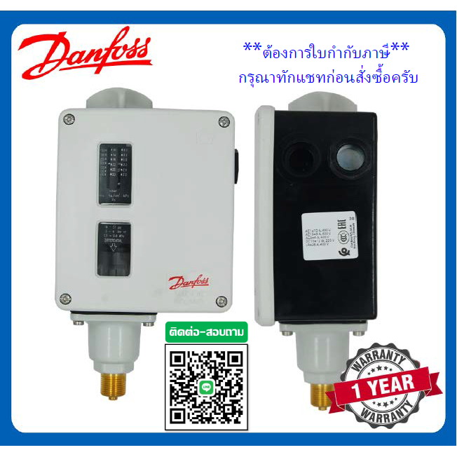 RT112 (AUTO), +0.1/+1.1 bar, 017-519166,Pressure Switch Danfoss,เพรสเชอร์สวิทช์,สวิตช์แรงดัน แดน ...
