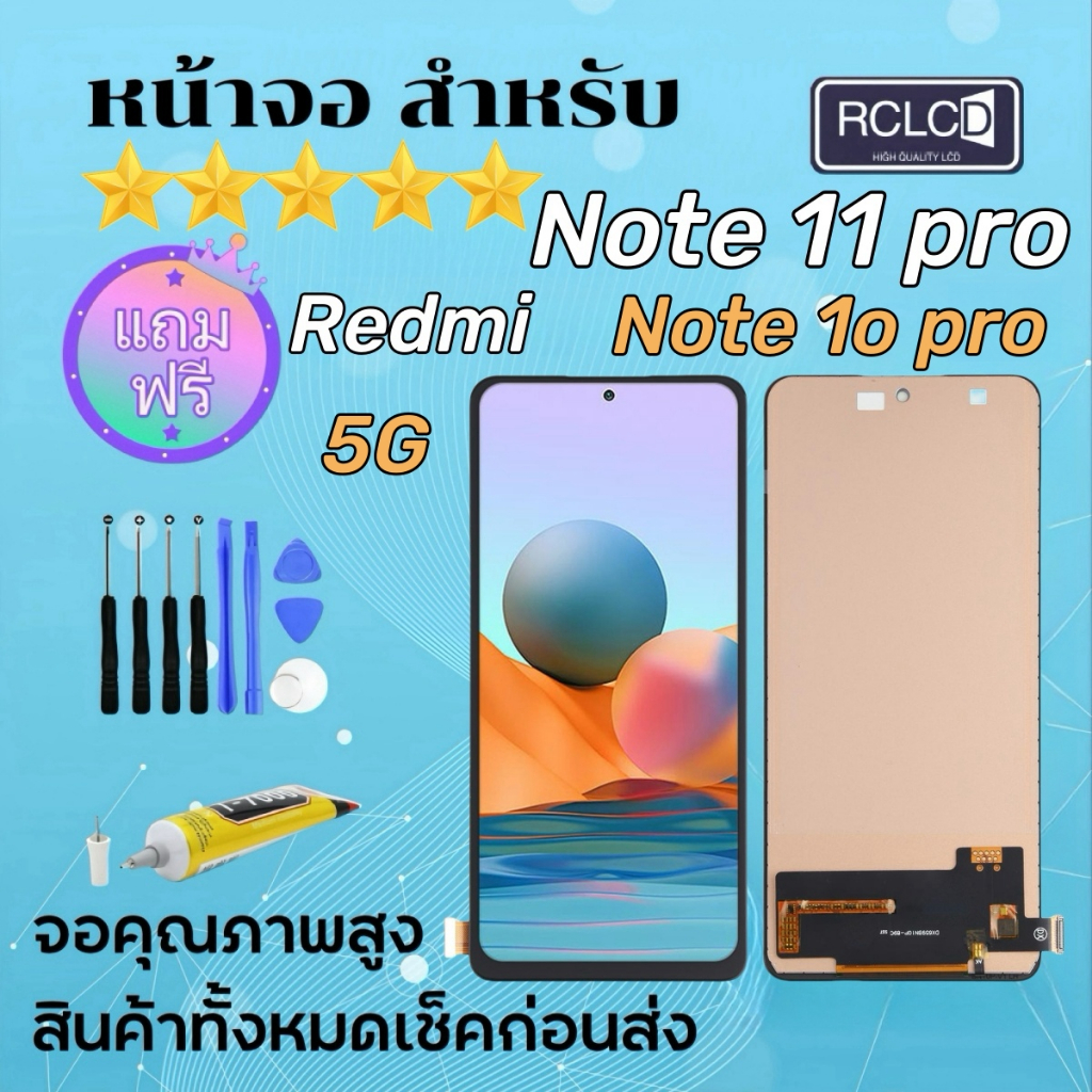 หน้าจอ สำหรับRedmi 7/7A/8/8A/9/9A/9T/9C/9i/10/10a/10c/12c/Note7/7pro/note8/note8pro/note9/note9s ...