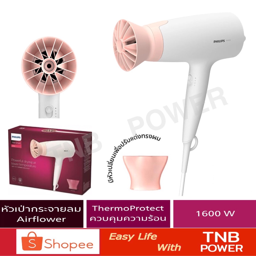 philips ไดร์เป่าผม รุ่น BHD300/10 (1600 วัตต์) สีขาวชมพู | Shopee Thailand