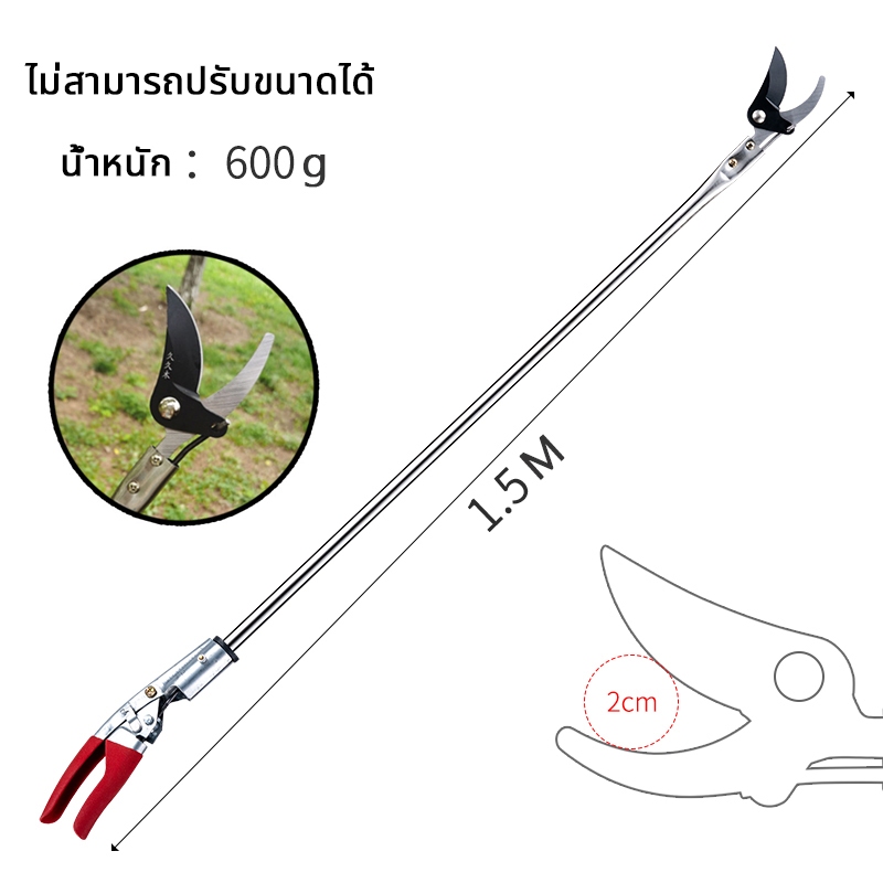 กรรไกรตัดกิ่ง SK5 กรรไกรตัดกิ่งไม้สู กรรไกรตัดกิ่งไม้สูง ปรับความยาวได้ 1.8M-3M/2.4M-4M แถมฟรีใบ ...