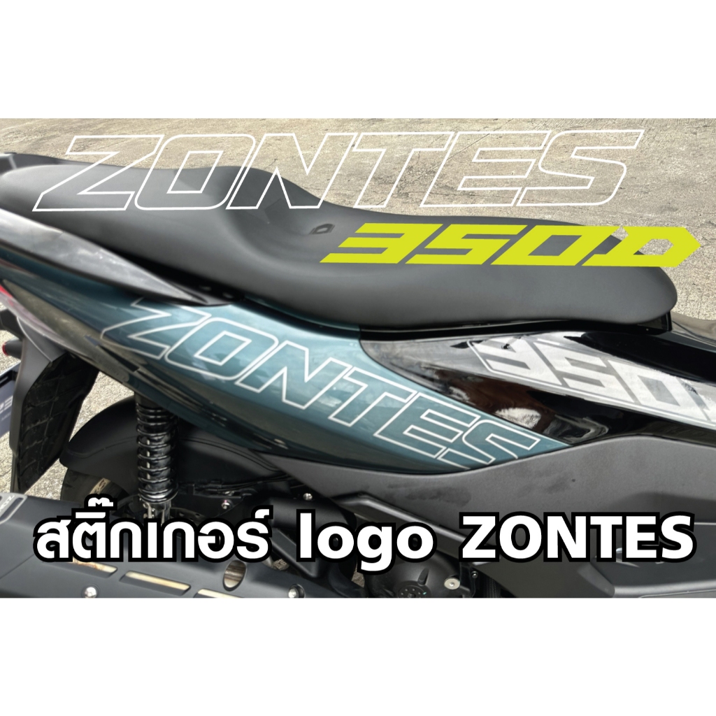 Logo สติ๊กเกอร์ Zontes 350D คู่ ตรงรุ่น ติดตั้งเองได้ | Shopee Thailand