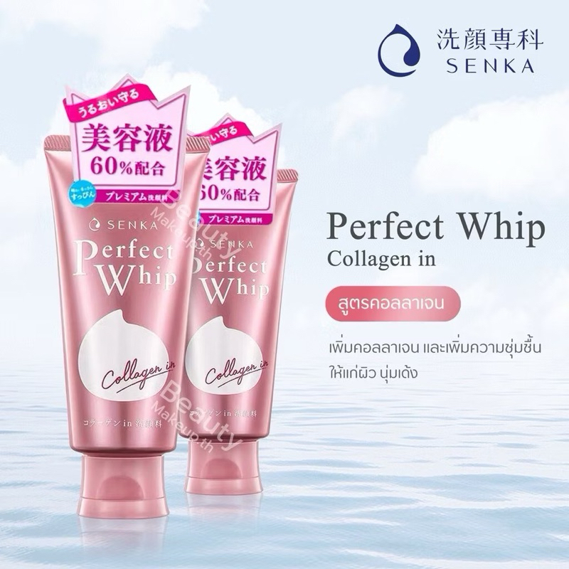 Senka ดีพ คลีน แอคเน่ โฟมมิ่ง คลีนเซอร์ 120 ก Senka Deep Clean Acne Foaming Cleanser 120 g ...