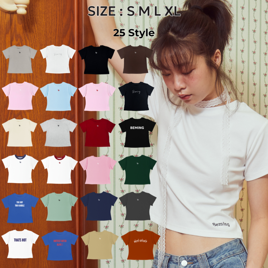 Bemingtop600(S-XL) - Beming Baby Tee Ver. 4 เสื้อยืดเบบี้ทีเเขนสั้น ทรงใหม่ | Shopee Thailand