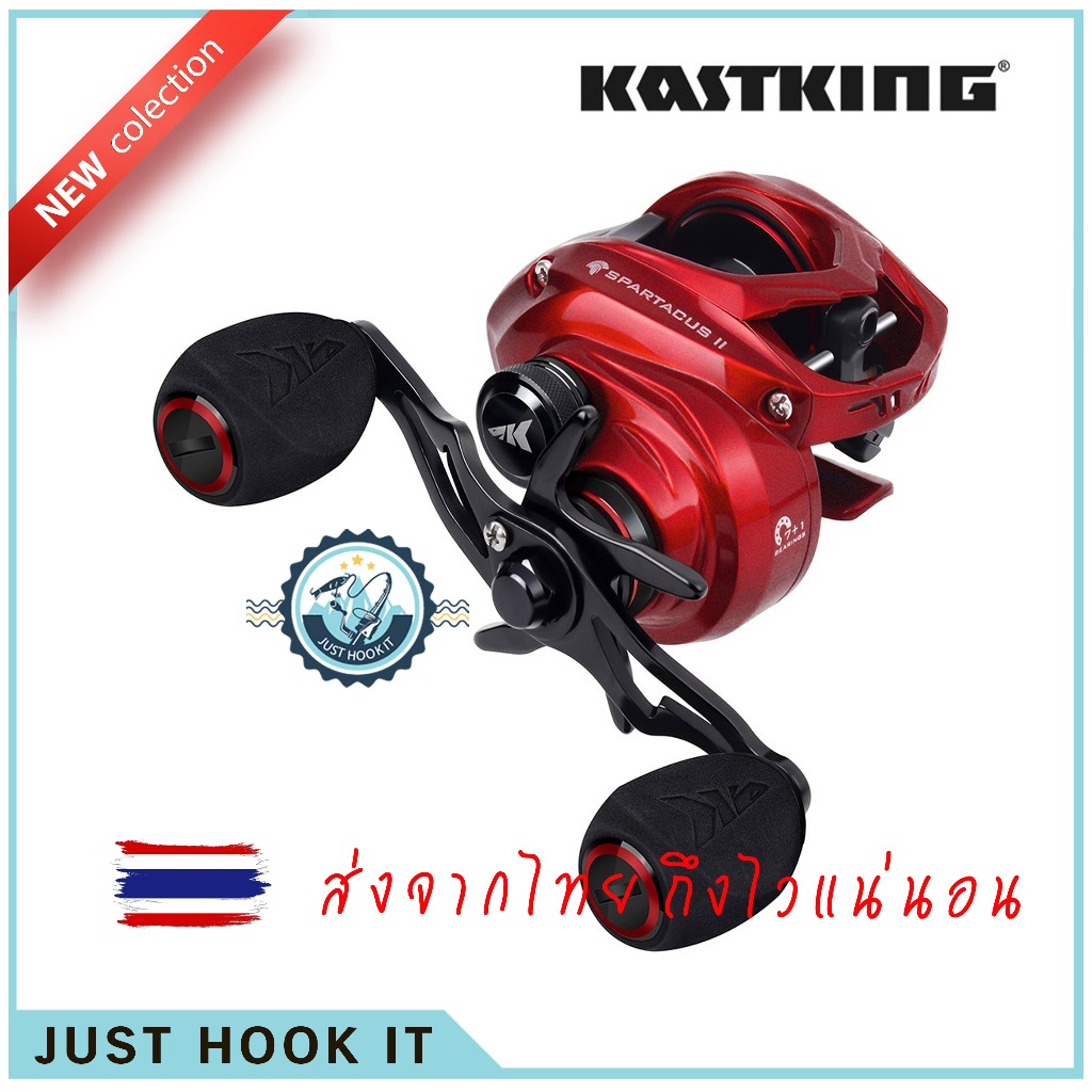 KastKing Spartacus II Ultra Smooth Baitcasting เบรค 8KG ลูกปืน 7+1 ตลับ รอบ 7.2:1 [ส่งจากไทย🇹🇭 ...