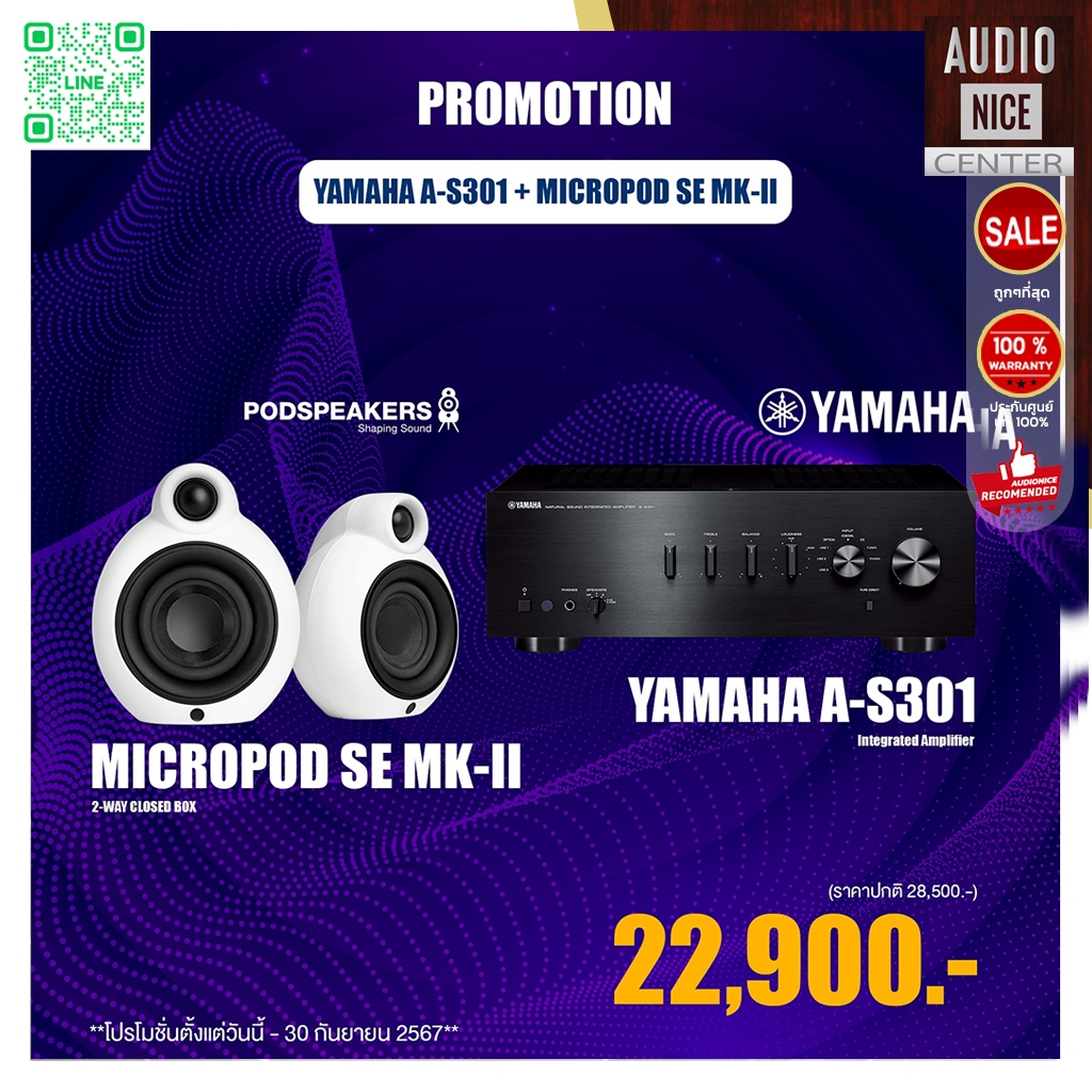 Podspeakers MicroPod SE MkII Passive Speaker & YAMAHA A-S301 Integrated ...